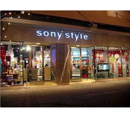 Sony Abre Primeira Loja no Sul do País - Giro News